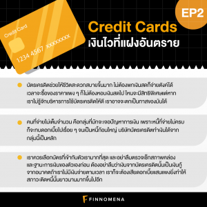 สรุปบทเรียนการเงินจาก Money, Explained: สารคดีไซส์มินิจาก Netflix ...