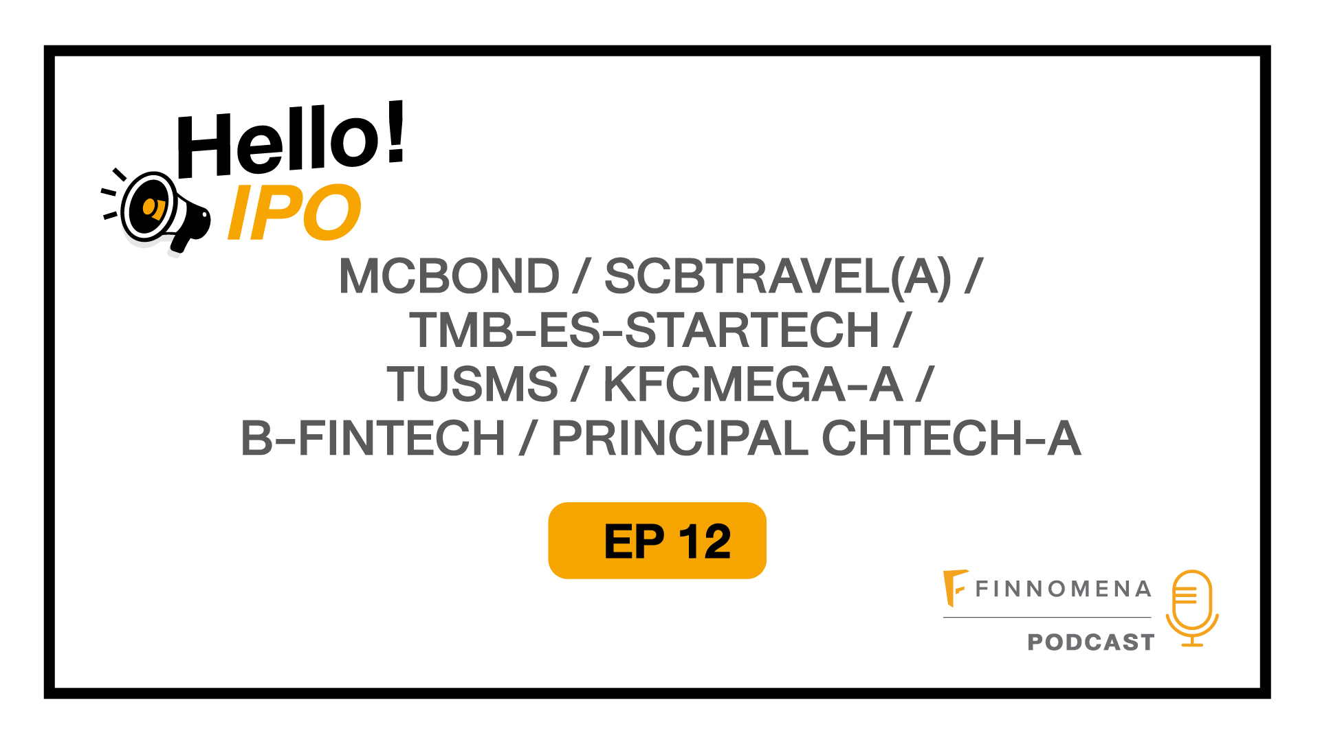 Hello! IPO Ep.12 : MCBOND / SCBTRAVEL(A) / TMB-ES-STARTECH / TUSMS ...