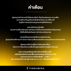 มีเงิน 200,000 บาท จัดพอร์ต RMF อย่างไรดี? - Finnomena