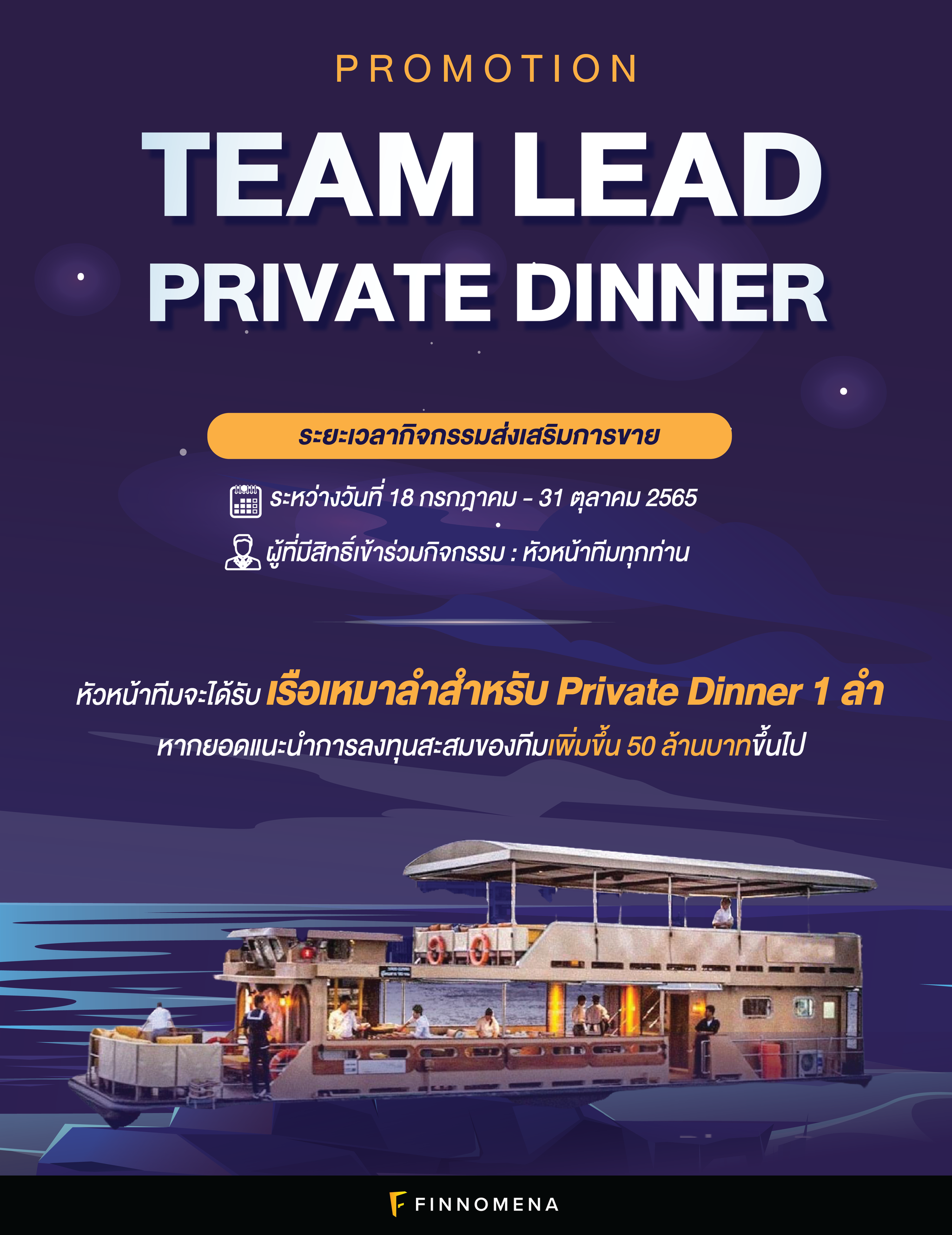 Promotion for FA 3 - FINNOMENA