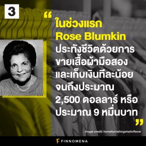 CEO สุดแกร่ง! Rose Blumkin คุณป้ามหาประลัยของ Warren Buffett - Finnomena