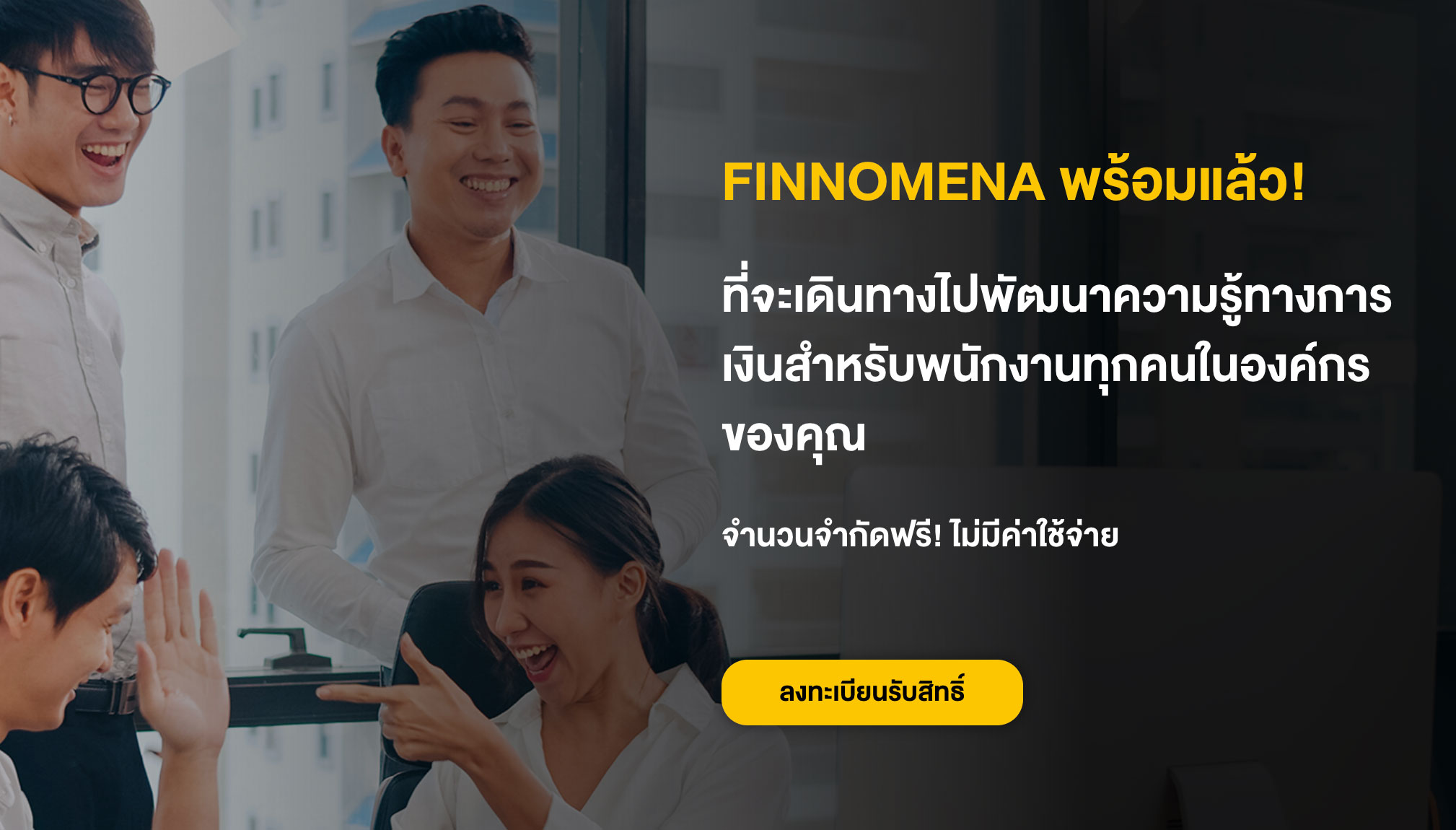 FINNOMENA CSR On Tour - FINNOMENA