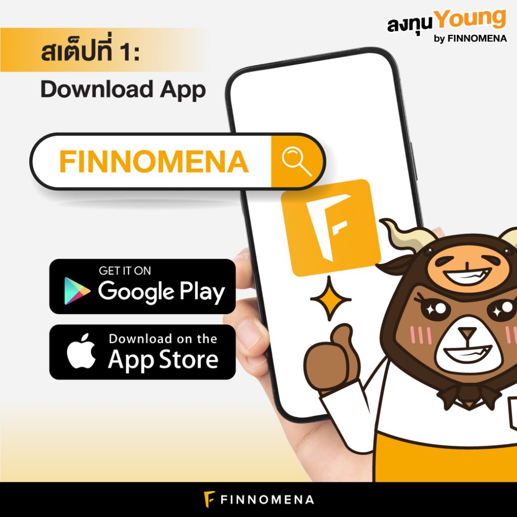 ตัวช่วยเก็บเงินล้าน ฉบับวัยรุ่นสร้างตัว รวบรัด ออกแบบได้ ไม่ยุ่งยาก - Finnomena