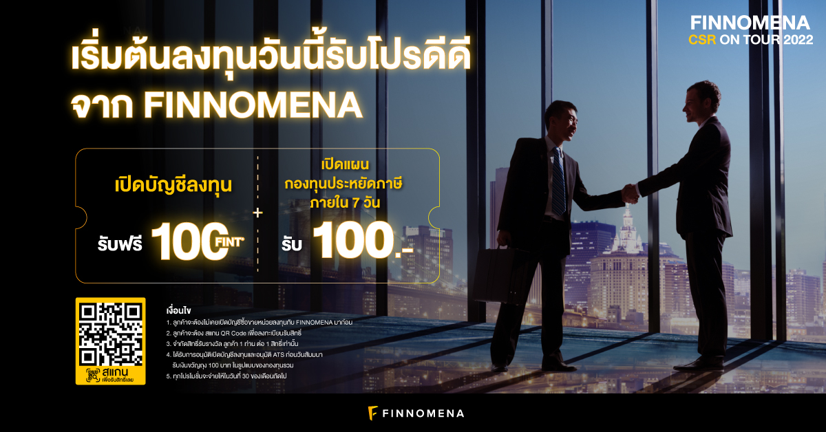 FINNOMENA CSR On Tour - FINNOMENA