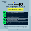 รีวิวกองทุน MEGA10: โอกาสลงทุนใน 10 บริษัท ผู้ทรงอิทธิพลที่สุดในโลก - Finnomena