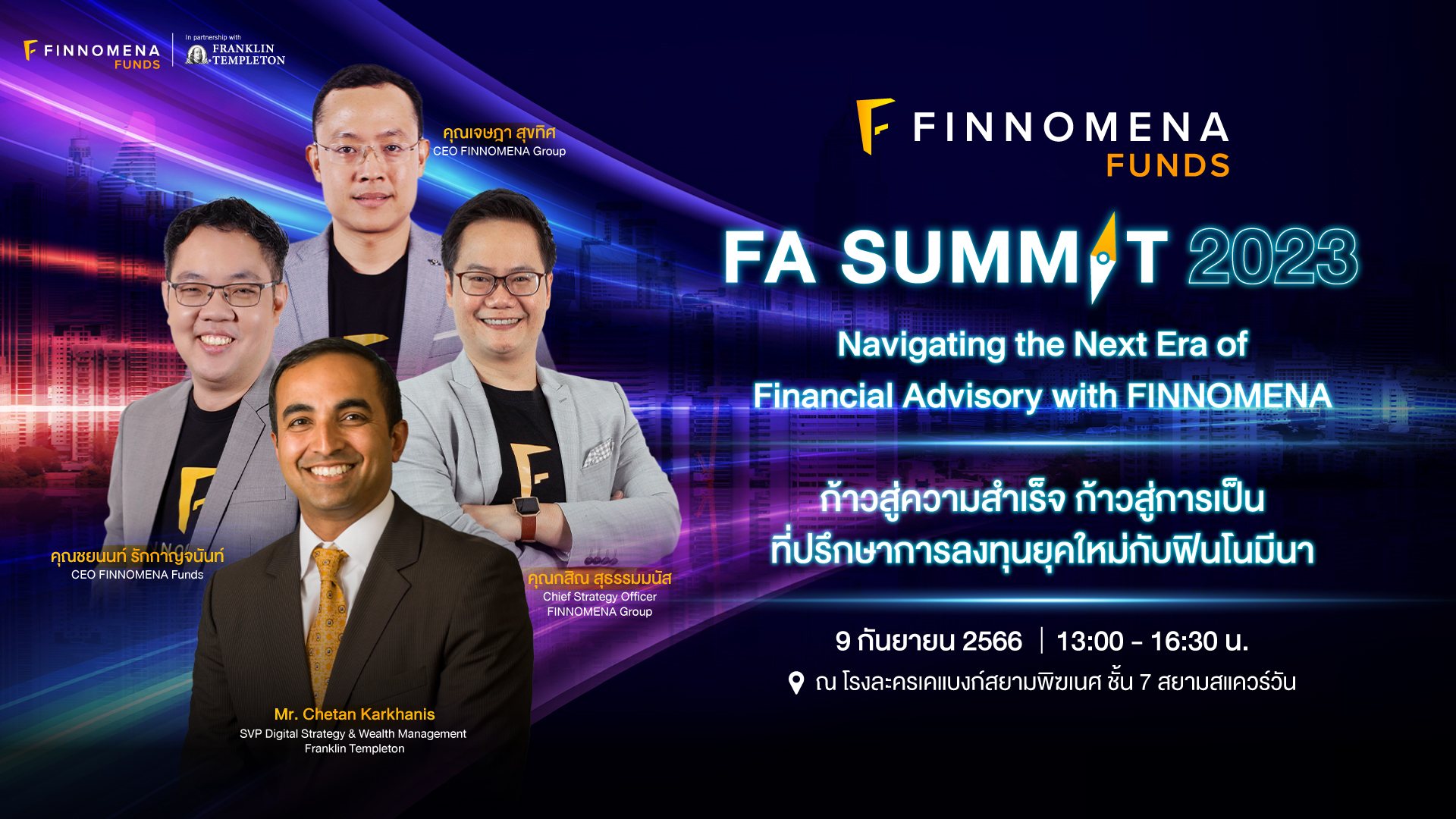 FINNOMENA FA Summit 2023 : Navigating the Next Era of Financial Advisory with Finnomena - FINNOMENA