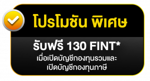 TAX Saving Funds 2023 - FINNOMENA