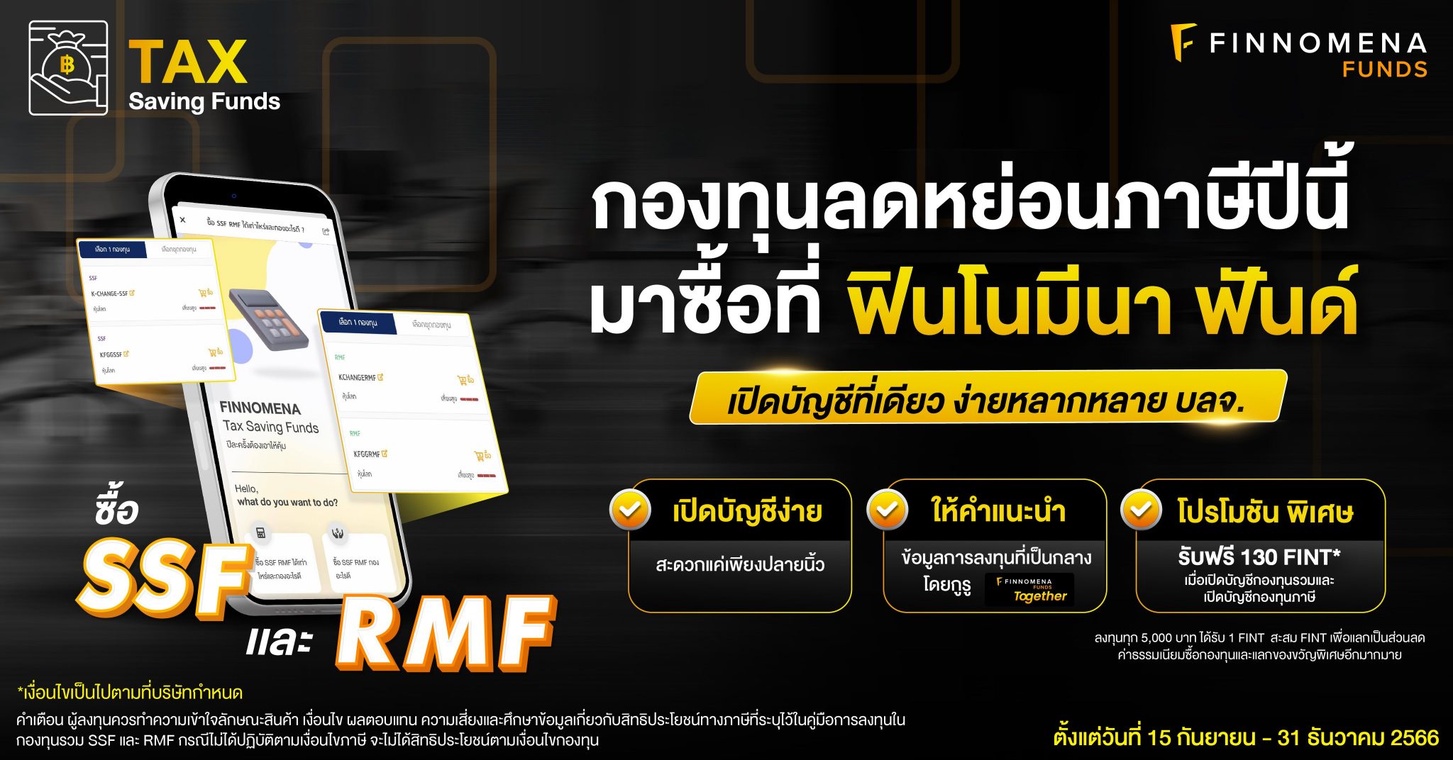 Fix My Port #2 - มีพอร์ตกอง ARK เยอะ ยังติดอยู่ ! แก้ยังไง - FINNOMENA