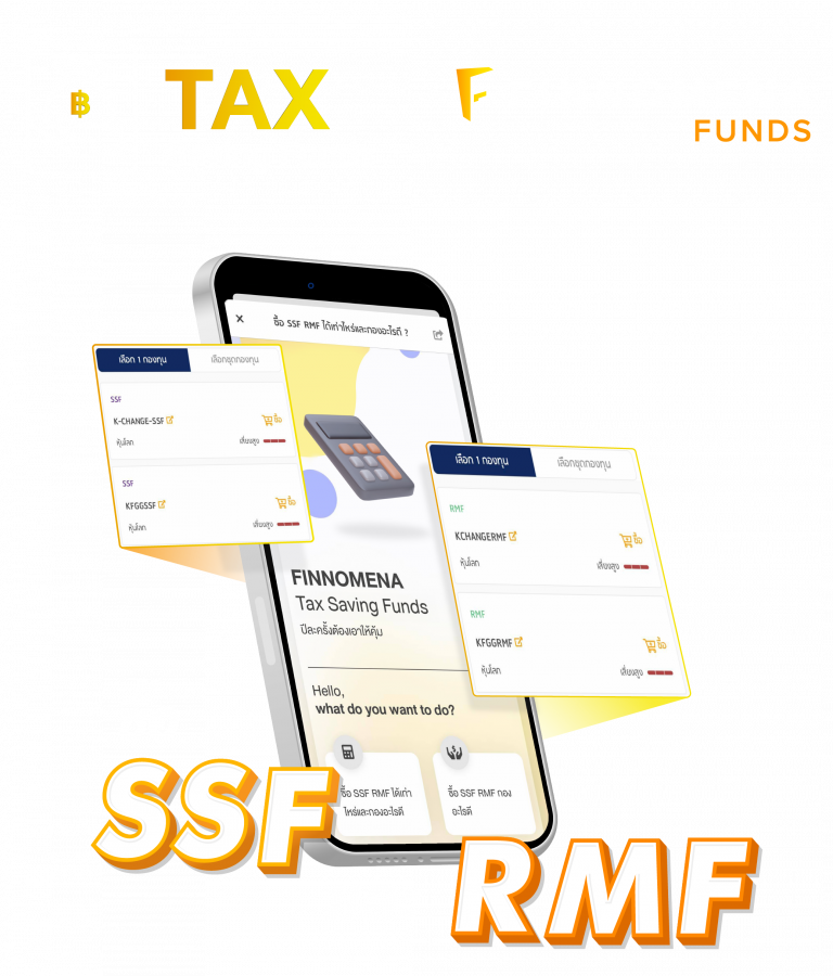TAX Saving Funds 2023 - FINNOMENA
