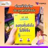 10 หนังสือการเงินน่าอ่าน - Finnomena