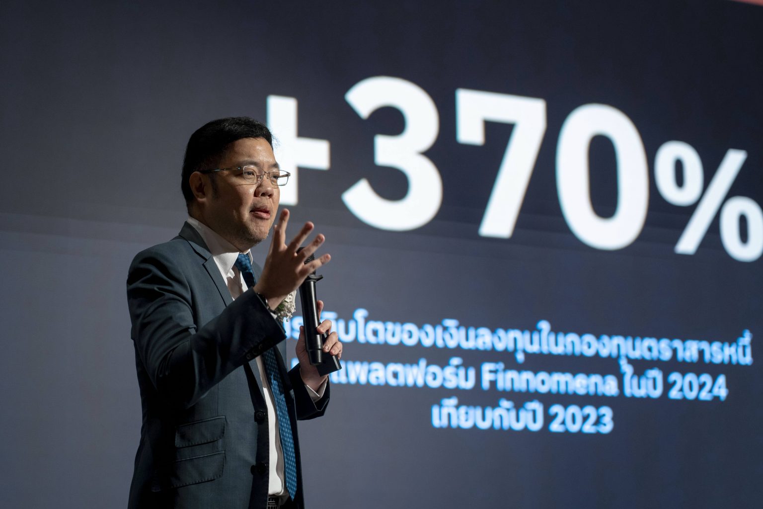Finnomena จัดพิธีมอบรางวัล Hall of Funds 2025 ฉลองความเป็นเลิศและจุด ...