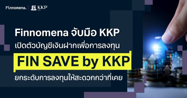 บลจ. เกียรตินาคินภัทร ออก 2 กองทุนใหม่ KKP EQ THAI ESG และ KKP GB THAI ESG หนุนการออมระยะยาว ...