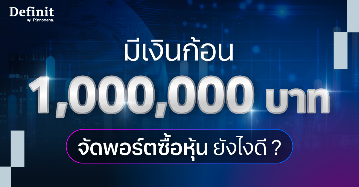จัดพอร์ตกระจายความเสี่ยง ด้วย 4 กองทุนคุณภาพจาก KAsset คว้ารางวัล Hall of Funds 2025 by ...