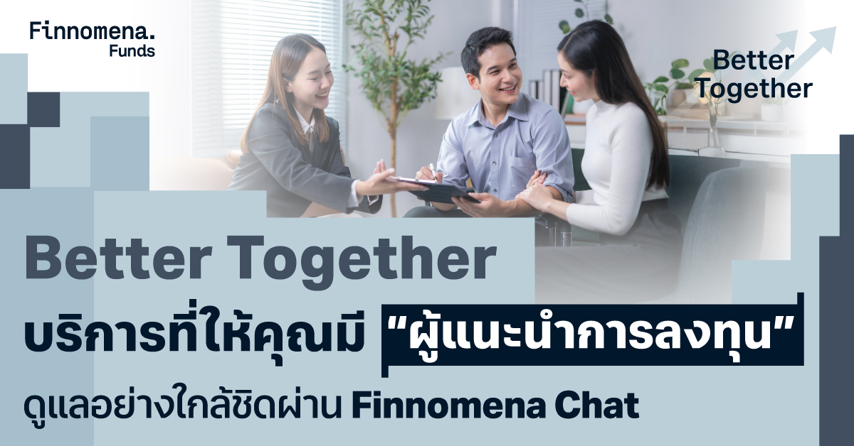 ภาษี e-Payment เงินโอนเข้าบัญชีกี่ครั้ง สรรพากรถึงจะตรวจสอบ? - Finnomena